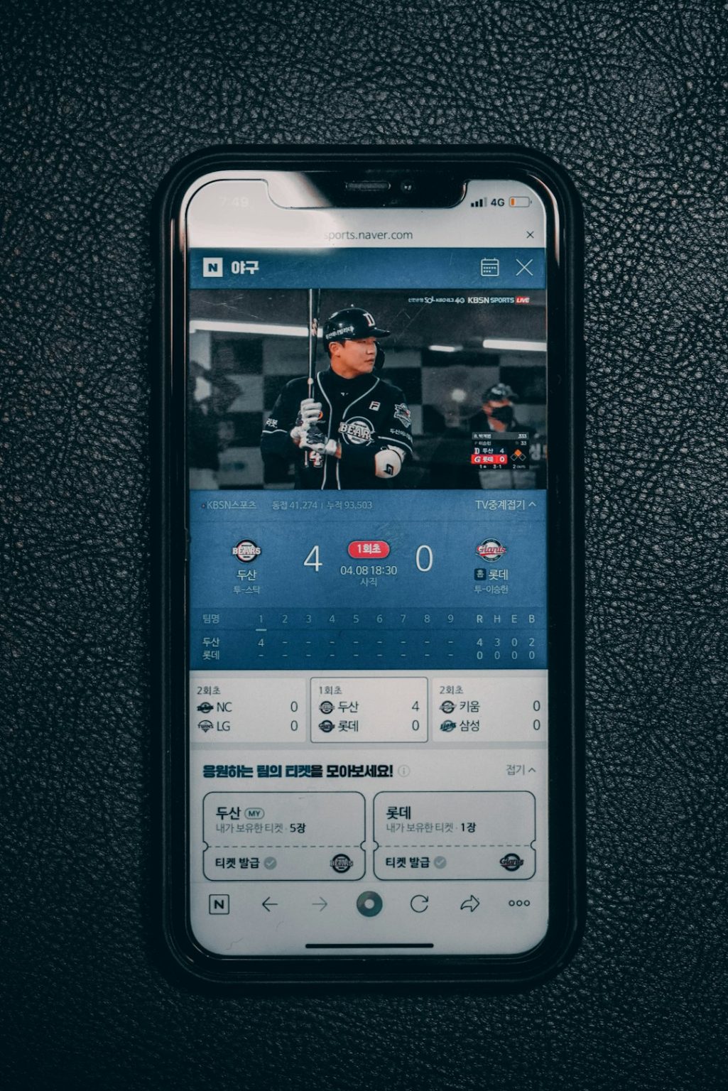 Fix Incoming Call Not Showing on Samsung Phone Screen